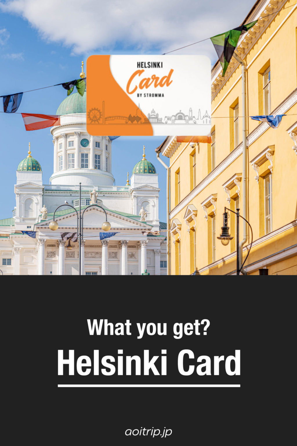 ヘルシンキカードは割安？料金・割引情報について｜Helsinki Card | あおいとりっぷ