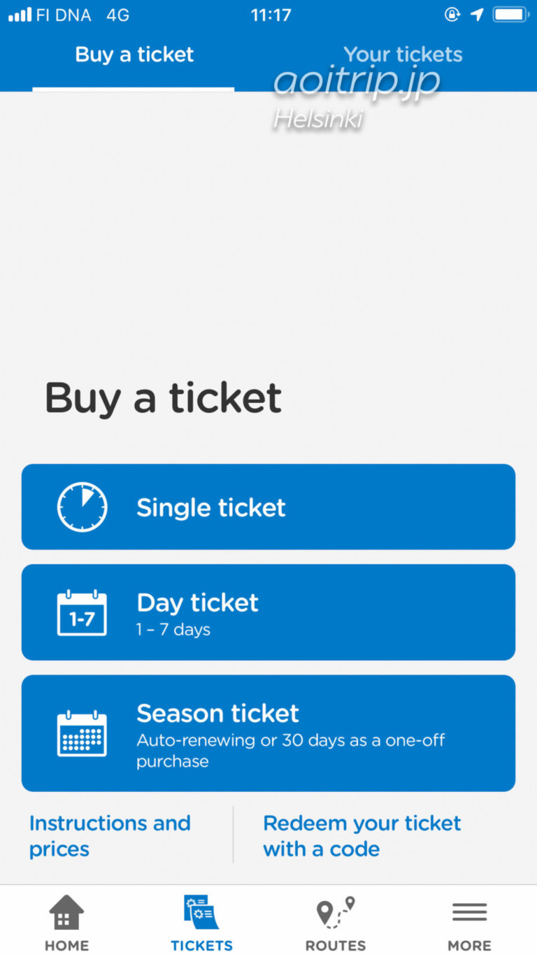 ヘルシンキの公共交通機関【HSL】を乗りこなそう／トラム・地下鉄・市バス | あおいとりっぷ
