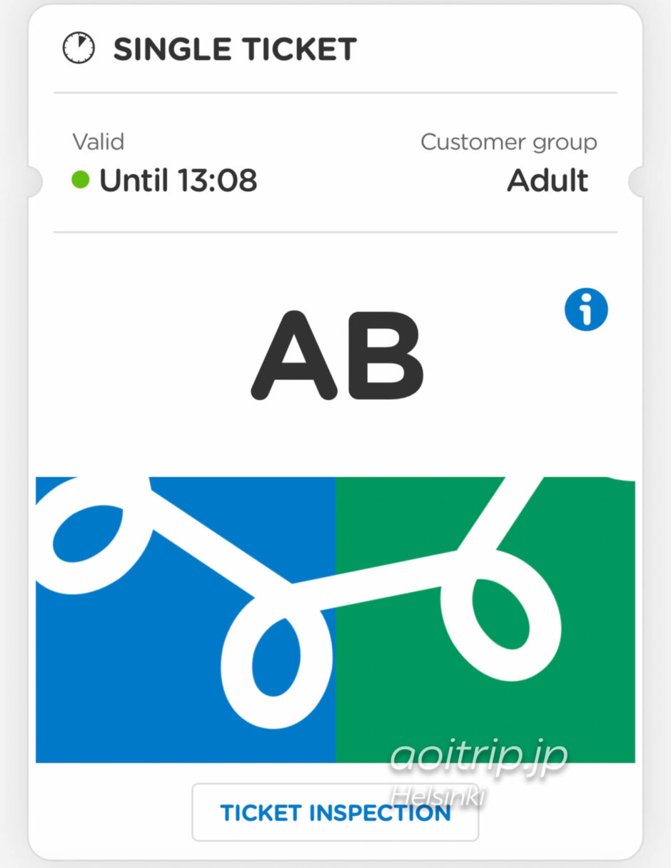 ヘルシンキの公共交通機関【HSL】を乗りこなそう／トラム・地下鉄・市バス | あおいとりっぷ