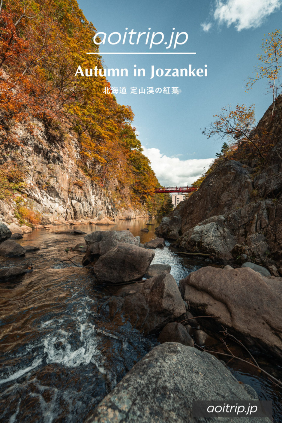 定山渓で秋色を撮る 紅葉スポット巡り Jozankei Fall Photo Guide | あおいとりっぷ