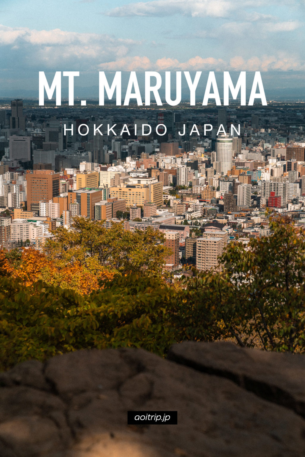 札幌 円山登山｜Mt. Maruyama, Sapporo | あおいとりっぷ