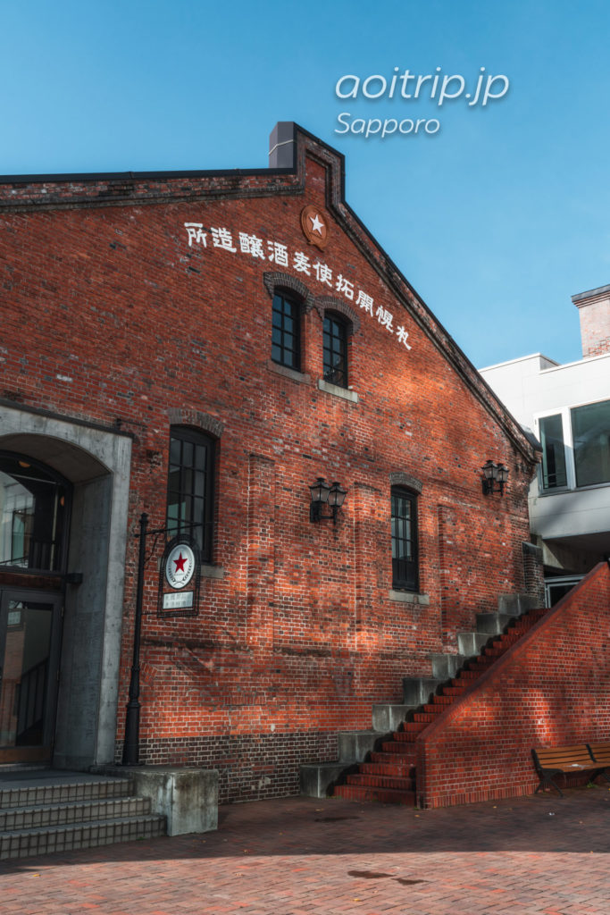 蔦紅葉が彩るサッポロファクトリー赤煉瓦館｜Sapporo Factory, Hokkaido | あおいとりっぷ
