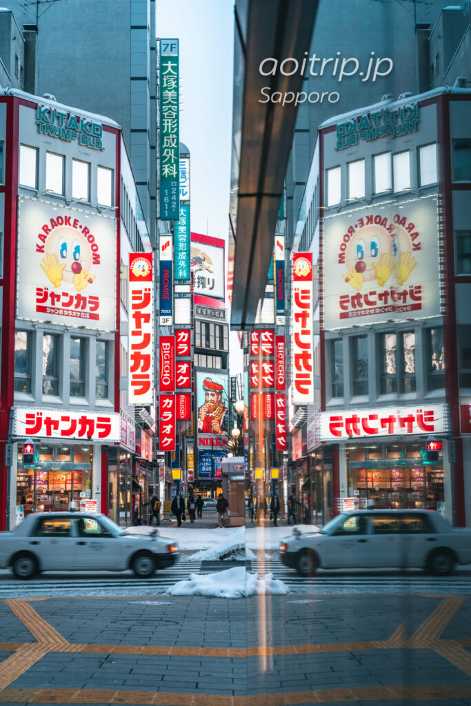 札幌すすきの交差点 ニッカウヰスキー看板 Nikka Whisky Signboard, Susukino, Sapporo | あおいとりっぷ