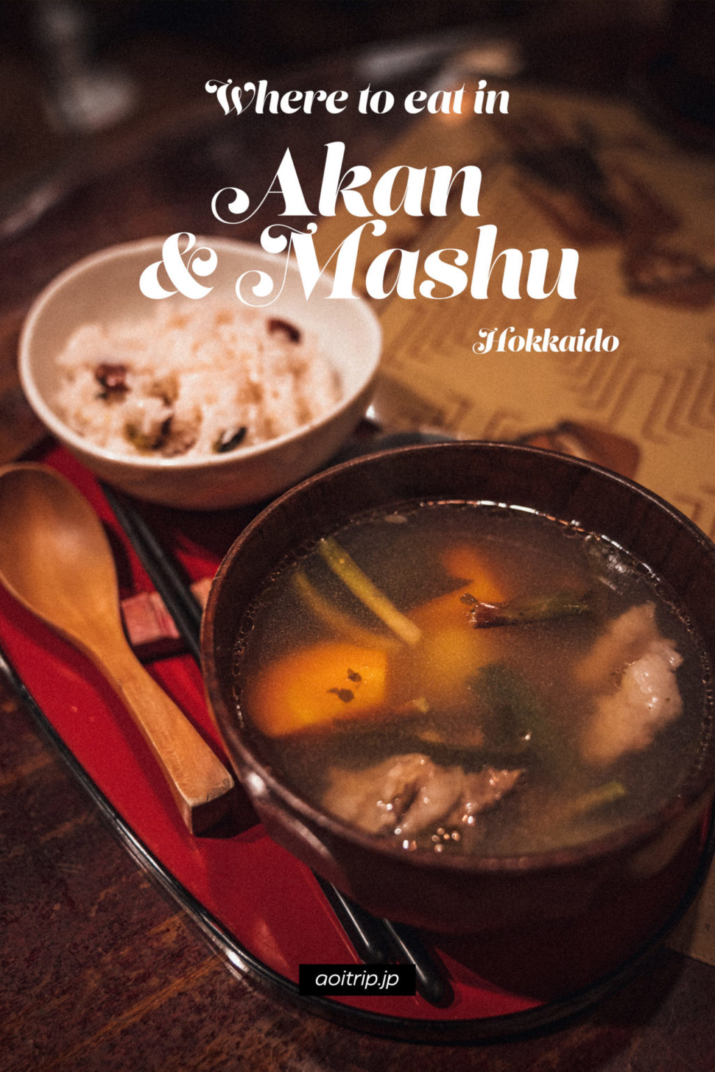 北海道 阿寒摩周国立公園で食べたグルメ Where to eat in Akan Mashu National Park, Hokkaido ...