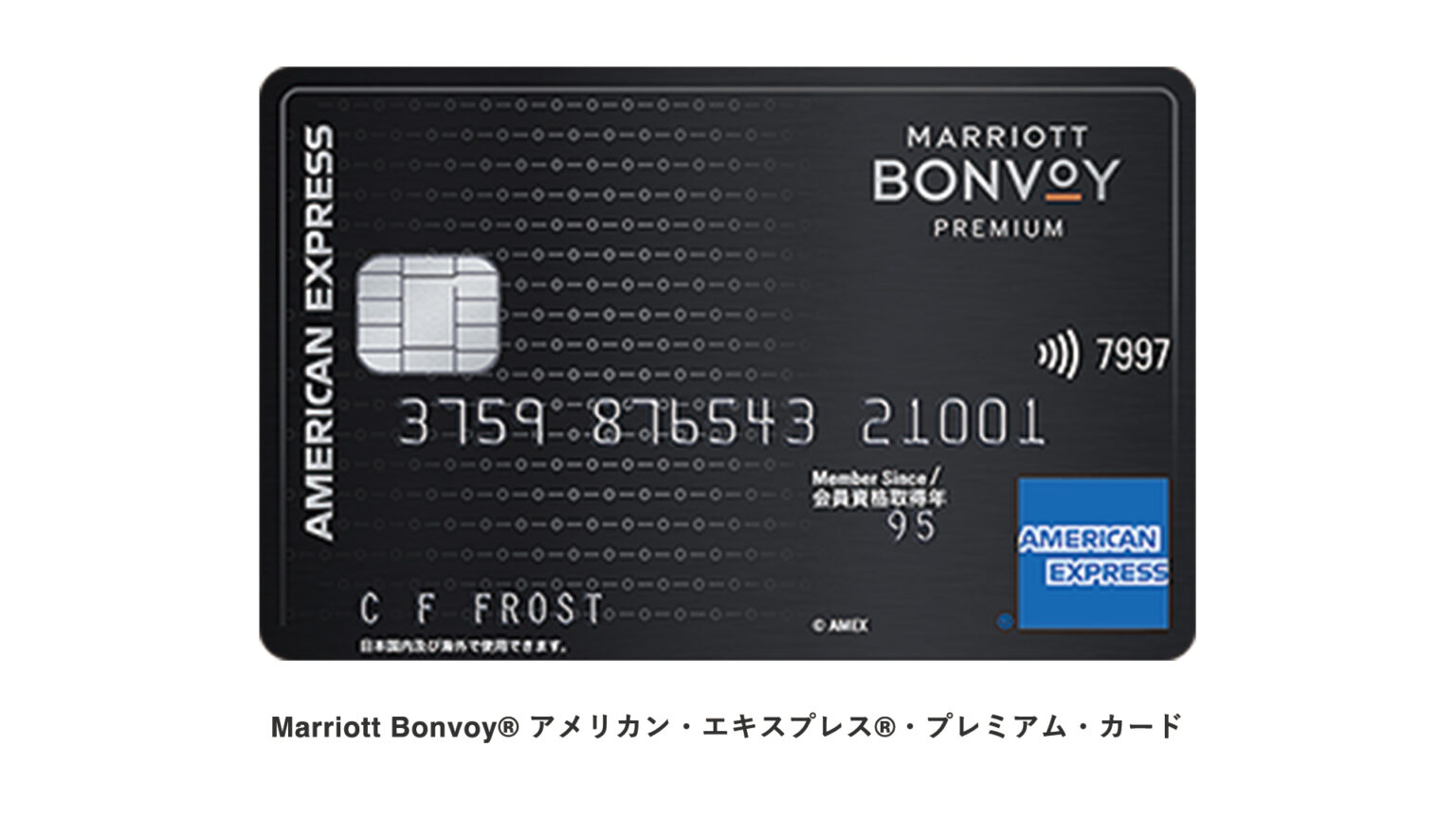 日本のマリオットボンヴォイ系列ホテル一覧｜marriott Bonvoy Japan あおいとりっぷ